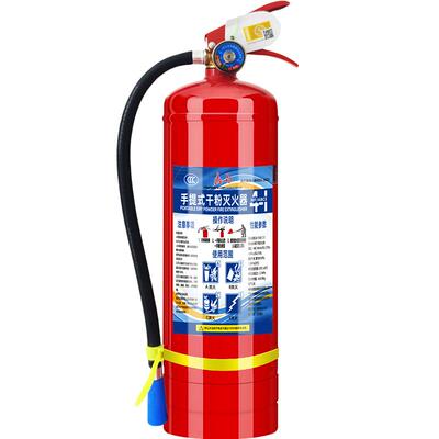 鑫雨干粉灭火器消防3C认证