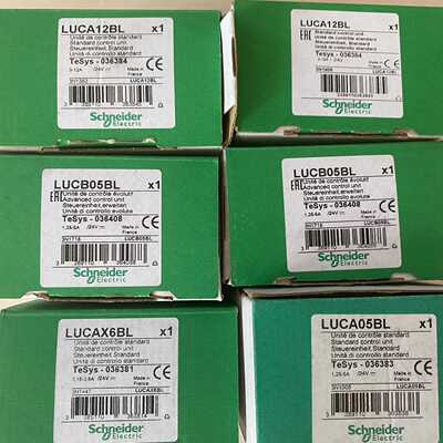 议价LUCAX6BL施耐德全新继电器有现货20个2023年维修