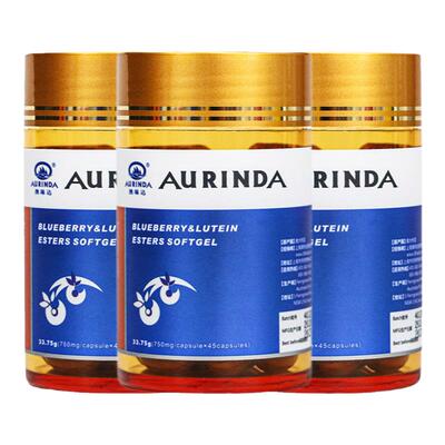 送一瓶 aurinda澳琳达蓝莓叶黄素脂750mg*45粒*3瓶澳洲原装进口