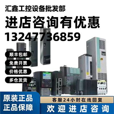 议价议价西门子6BK1700-3BA60-0AA0 模块风机电容6BK17003BA600AA