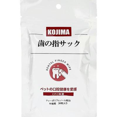 KOJIMA猫咪清洁牙齿刷牙指套