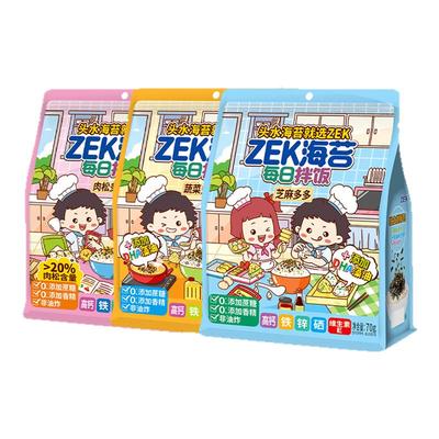 ZEK每日拌饭海苔碎蔬菜肉松芝麻拌饭海苔碎饭团寿司紫菜包饭零嘴