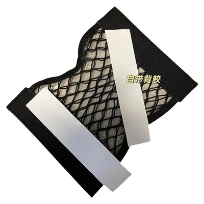 厨房垃圾袋黏贴收纳网兜家用