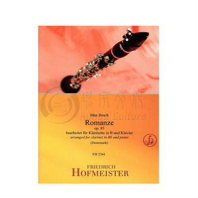 马克思布鲁赫浪漫曲单簧管钢琴