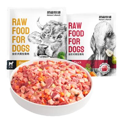 奶森牧场狗狗生骨肉鲜食大肉块