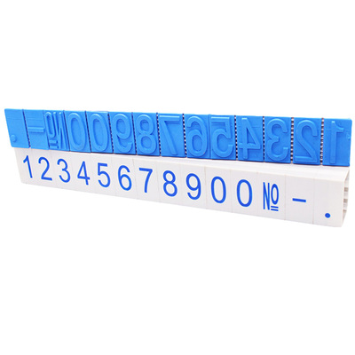 小数点a-z可调日期价格号码活字