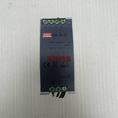 询价-DR7524导轨电源100240VAC成