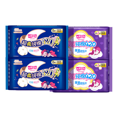 【淘宝秒杀】七度空间卫生巾少女纯棉420超长夜用纯棉姨妈巾