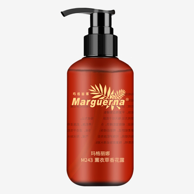 拍下6折玛格丽娜薰衣草香露控油