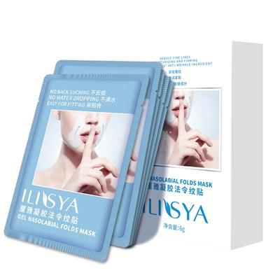 ilisya淡化法令纹紧致面膜