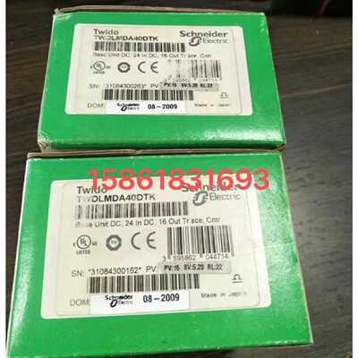 议价施耐德TWDLMDA20DRT/LMDA20DTK/LMDA20DUK/LMDA40DTK/LMDA40D