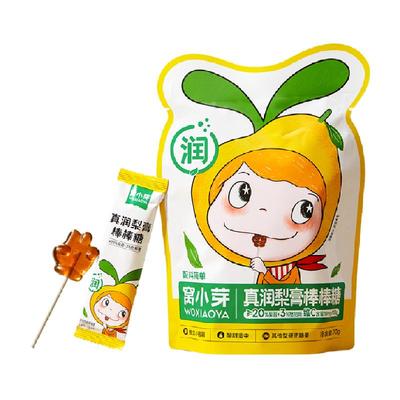 窝小芽梨膏棒棒糖润喉糖