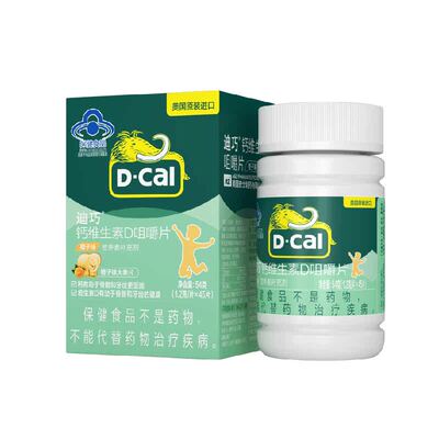 迪巧儿童钙D3橙子味碳酸钙1盒