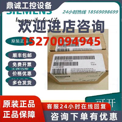 议价6ES7193-6AF00-0AA0 西门子ET 200SP总线适配器/6ES71936AF00