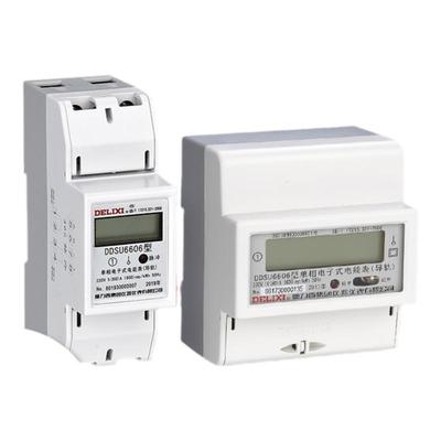 德力西导轨式电能表三相单相