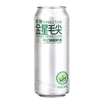 金星啤酒金星毛尖茉莉花茶中式