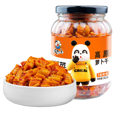 饭扫光高原萝卜干嘎嘣脆罗卜干麻辣香辣咸菜川味爽口暴下饭菜