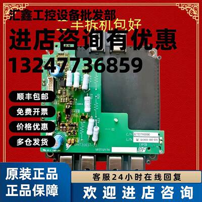 议价YPHT31657-1B和ETC710390安川变频器A-H1000驱动板模块保护触