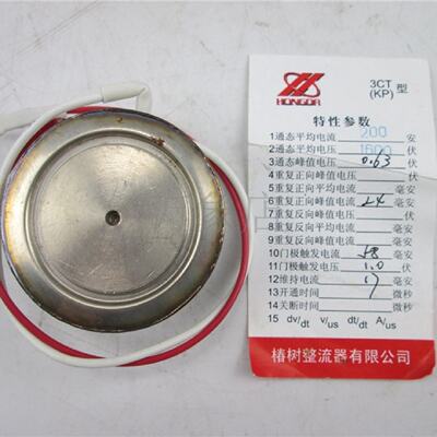 议价KP200A(3CT)平板式平板式晶闸管 (凸型)1600V 可控硅元件