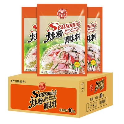 安记炒粉炒饭调味料908g整箱商用
