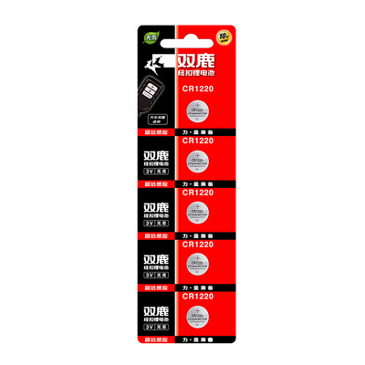 双鹿纽扣电池CR12203