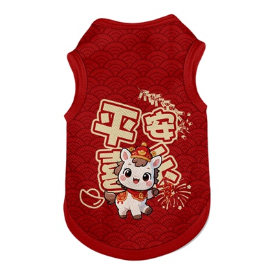 2026马年春节本命年平安宠物背心