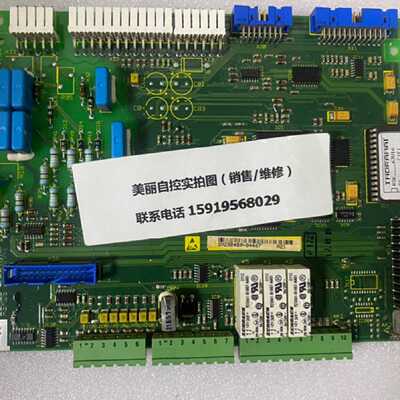 议价电路板RSK06 INDRAMAT 109-0932-3A02-06 议价