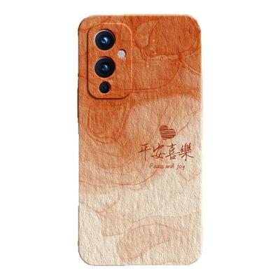 适用一加9Pro手机壳oneplus9r新款1+9RT硅胶one保护套plus全包tr防摔t简约渐变个性男p女por一加九oppo软外壳