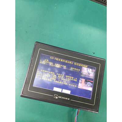 询价威纶触摸屏 TK6070IK，，成色如图，，已测