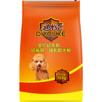 迪尤克金毛比熊通用型幼犬包邮