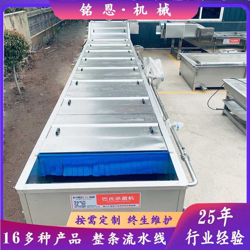 原浆沙棘汁巴氏杀菌机 自立袋饮品杀菌设备 果冻巴氏杀菌流水线