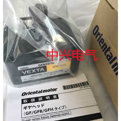 东方减速机GFB5G20 GFB5G30 GFB5G50 GFB5G100