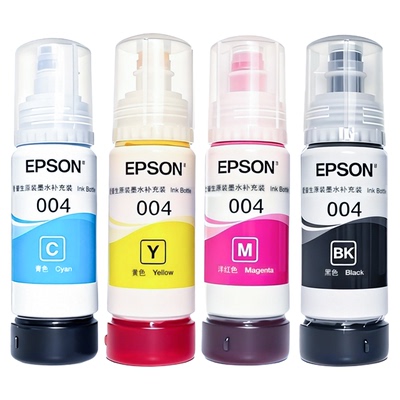 爱普生004原装墨水黑彩四色