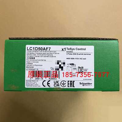 议价LC1D50ABD/LC1D50ABDC/LC1D50AF7/LC1D50AF7C施耐德接触器原