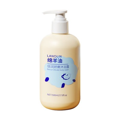 Sam热卖！除螨止痒沐浴露第一名