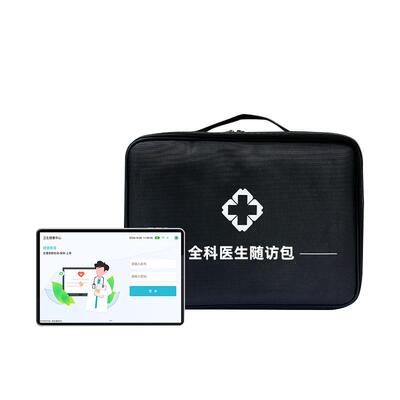 力康健康一体机随访包家庭医生移动体检多参数远程问诊基层医疗