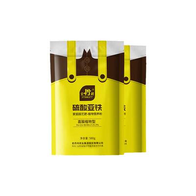 史丹利花肥流酸亚铁酸性肥料栀子花茉莉花铁树专用肥硫酸亚铁花肥