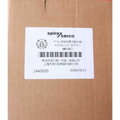【请询价】SpiraxSarcoFT144.5斯派莎克全新浮球