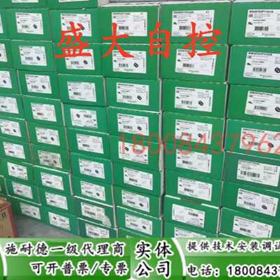 议价BMEH586040施耐德全新原装M580冗余处理器CPU模块BMEH586040