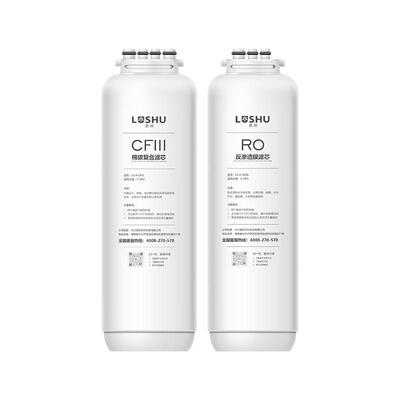 滤树适用安吉尔净水器滤芯魔方/大鱼系列净水机J2904-ROB60/90/12