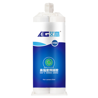 ab胶粘金属塑料陶瓷强力胶水
