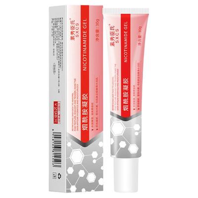 熊果苷去黄提亮乳膏|千人加购