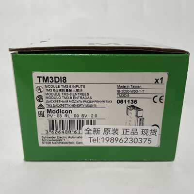 议价模拟量输入模块TM3TI4/TM3DQ8R/TM3DI32K/TM3AQ2/TM3DI8/16G