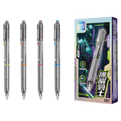 【黑耀骑士】得力静音按动中性笔速干AS笔头学生考试专用初高中备考刷题笔双珠球备考碳素墨水顺滑黑笔