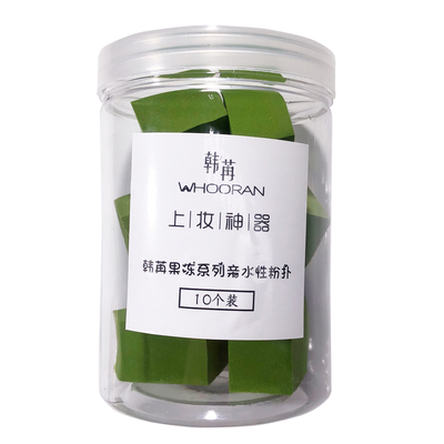 韩/韩国韩苒美妆蛋果冻房型海绵