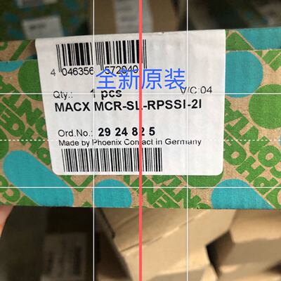 议价MACX MCR-SL-RPSSI-2I -2924825馈电隔离器德国菲尼克斯/Phoe