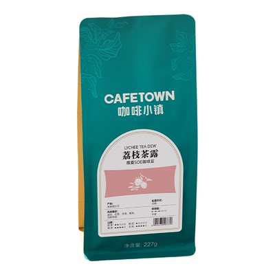 咖啡小镇荔枝茶露瑰夏拼配意式咖啡豆低酸阿拉比卡日晒中烘454g