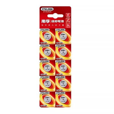 南孚377/SR626SW/AG4手表电池