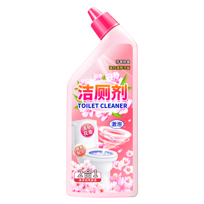 洁厕剂强力除垢除臭清香型溶解