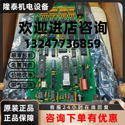 议价ABB卡件IMASI02 原装现货议价